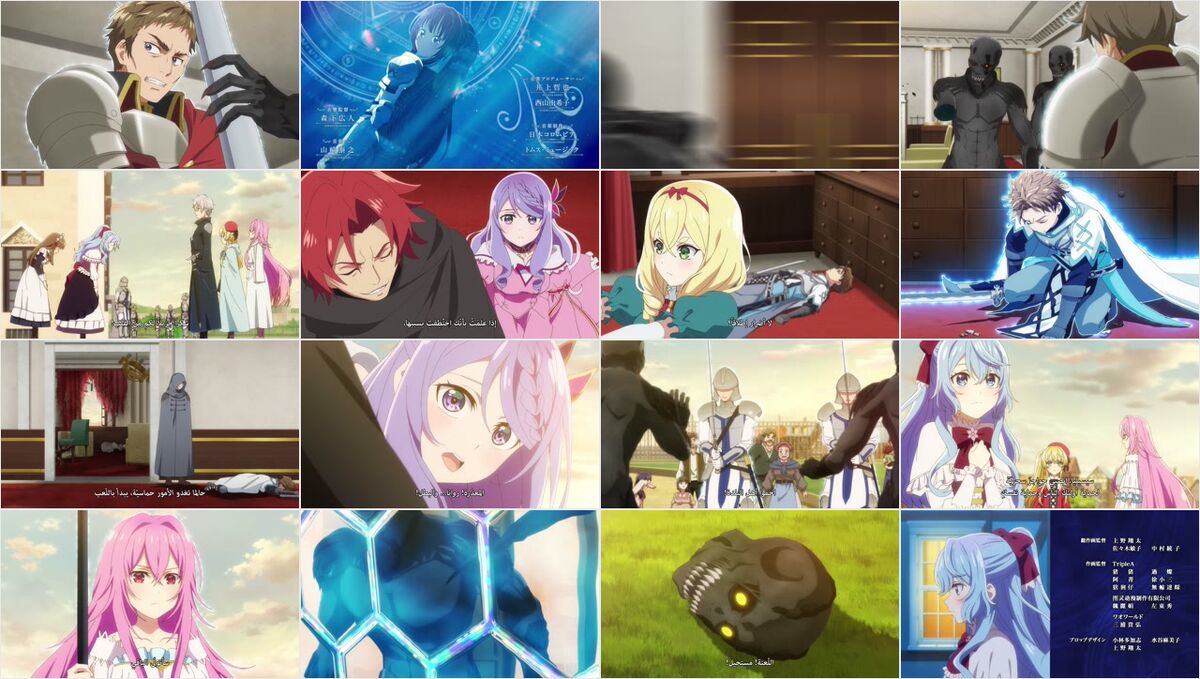 Seirei Gensouki 2nd Season - 10 