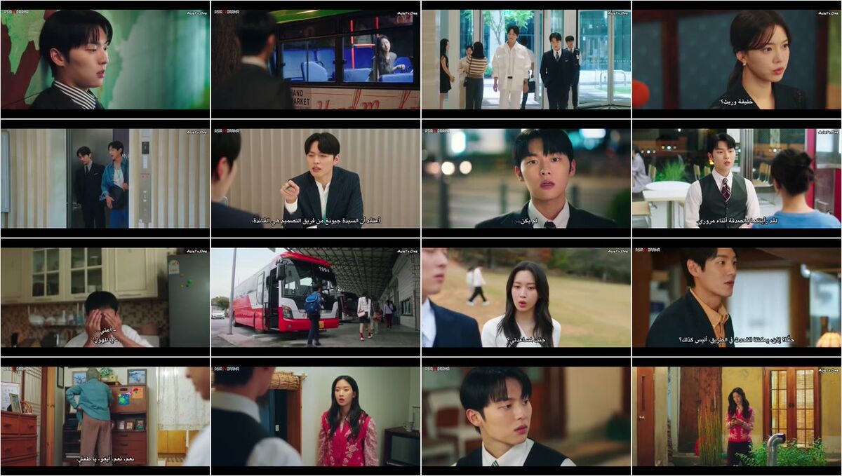 My Dearest Nemesis 5 [480p]