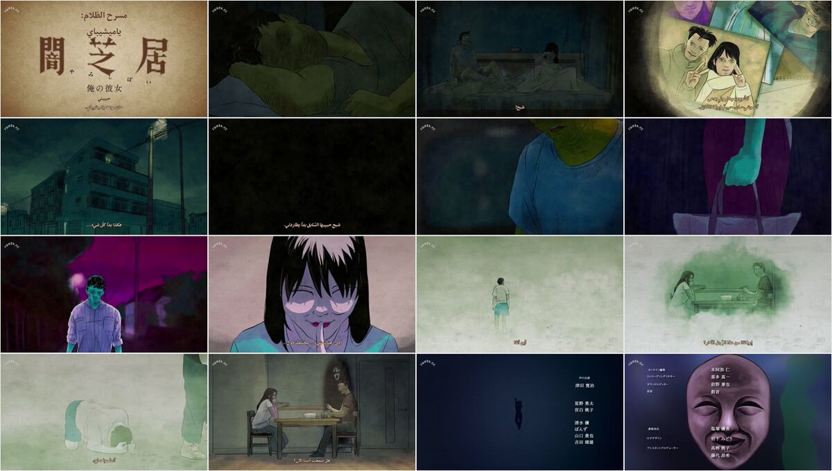 YamiShibai14-01 FHD