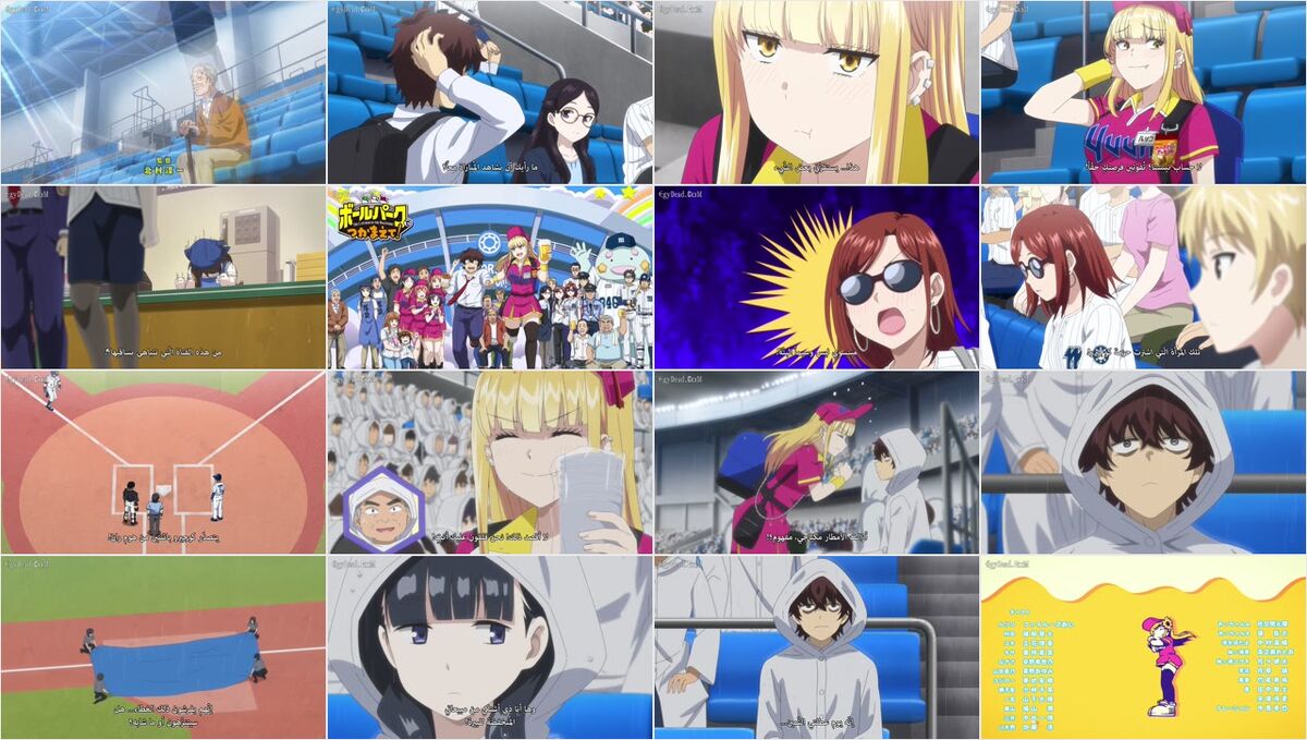 Ballpark de Tsukamaete E05 EgyDead CoM