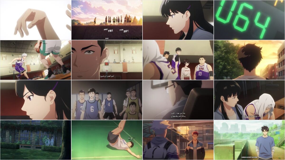Zuoshou Shanglan 2nd Season - 07 