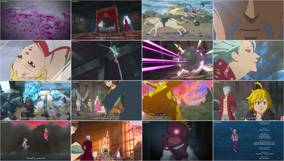  Nanatsu no Taizai Ensa no Edinburgh Part 2 2023 N