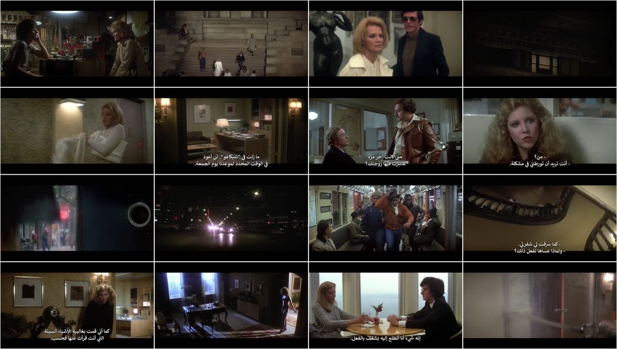 Dressed to Kill 1980