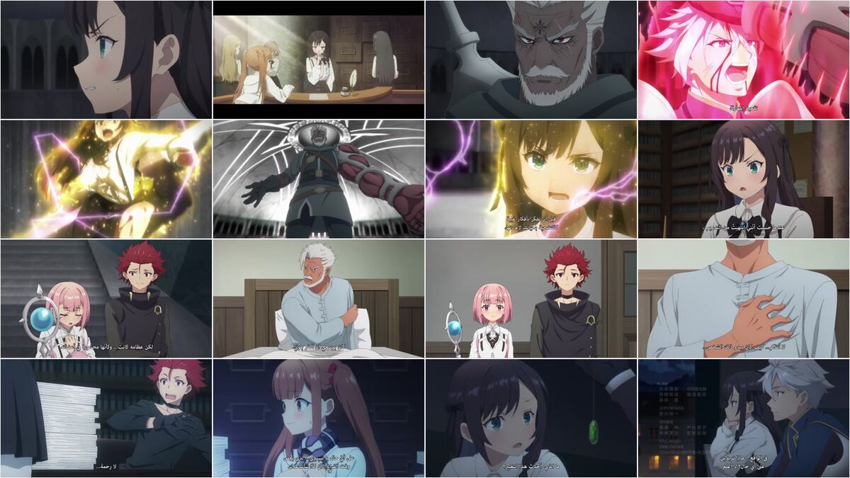 Ø§ÙÙÙ Guild no Uketsukejou desu ga Ø§ÙØ­ÙÙØ© 12 ÙØ§ÙØ§Ø®