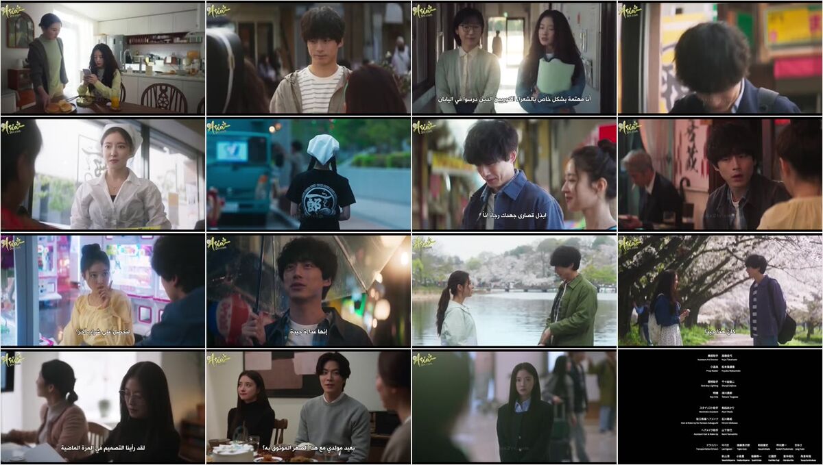 What Comes After Love 1 [480p]
