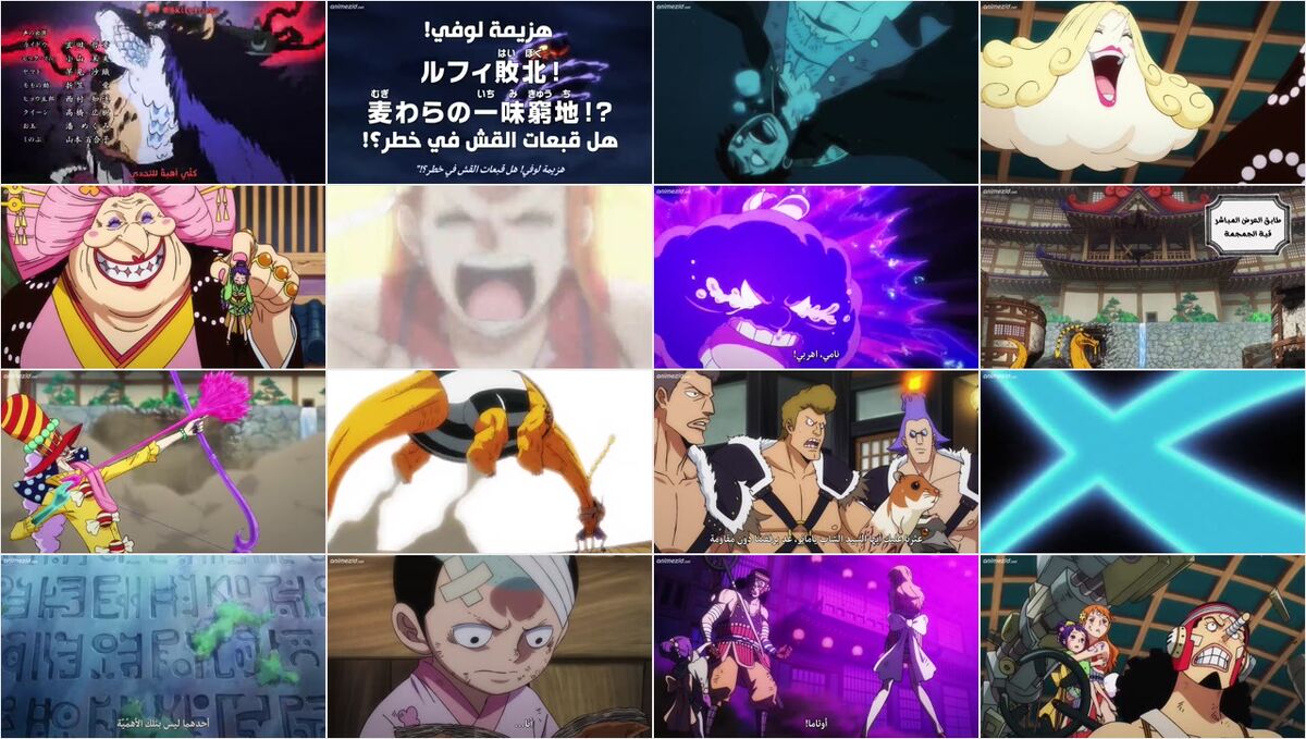  One Piece - 1034  [480p]