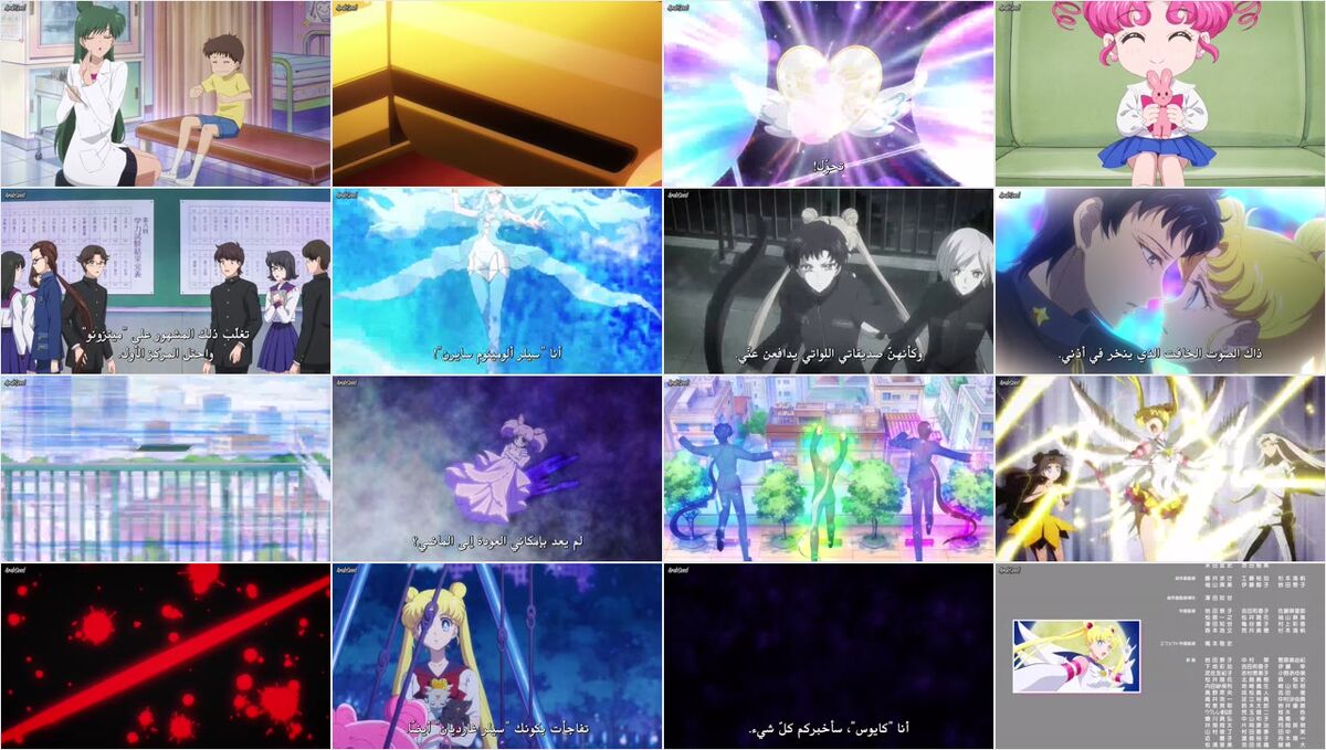 Sailor Moon Cosmos part 1 2023 [source]