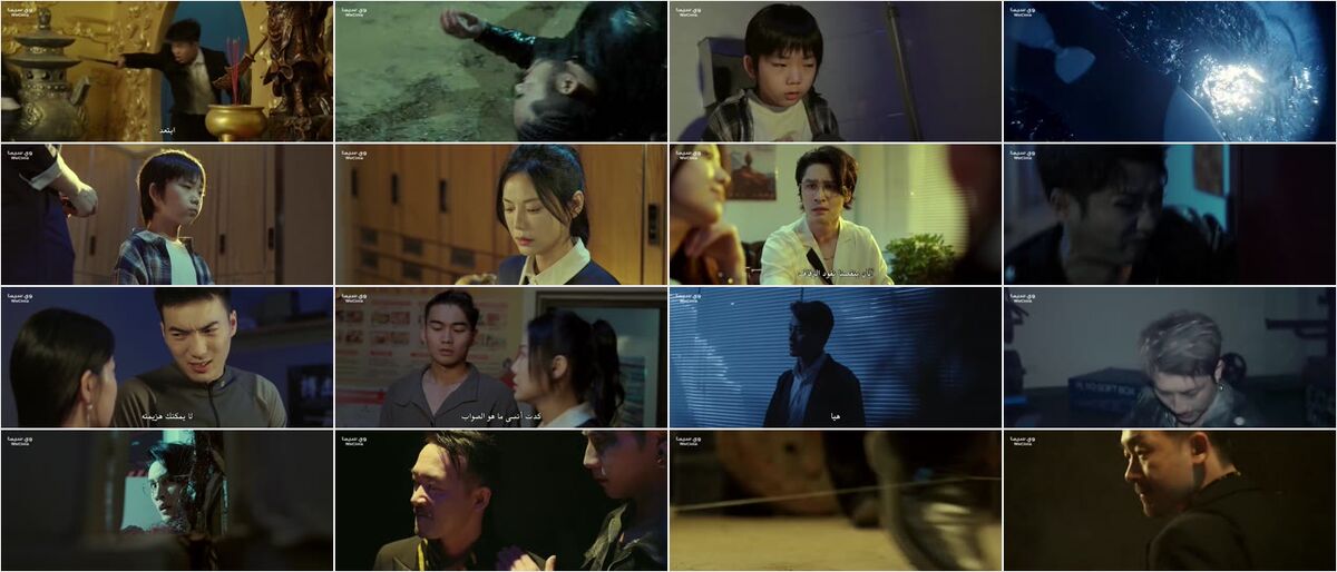 Hidden Tides 12 Hours of Terror 40 2025 CiNEMATY