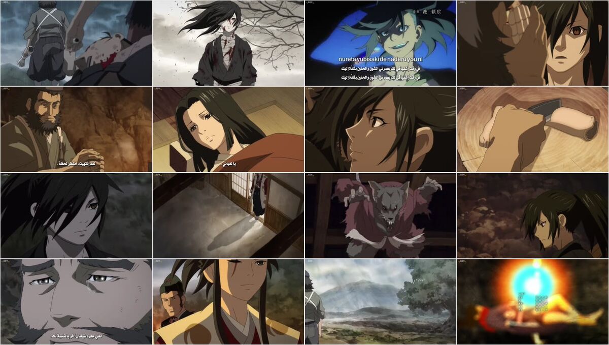 [ZIMABADK] Dororo-EP17 [480p]
