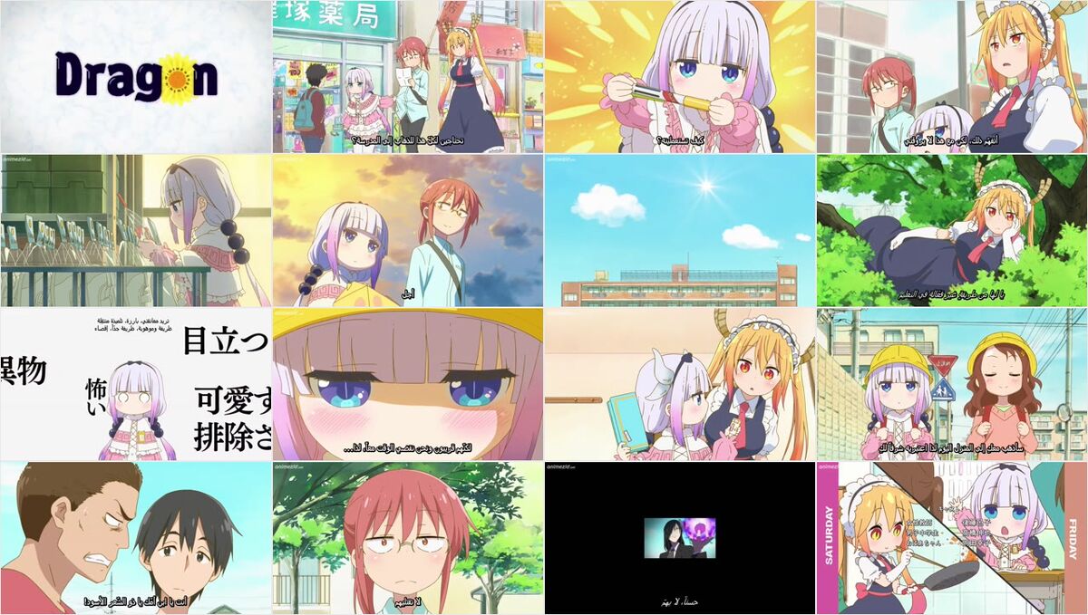  Kobayashi-san - 04  [480p]