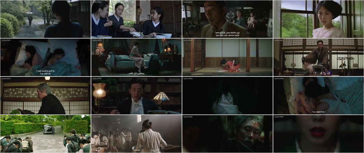 The Handmaiden 2016 EXTENDED 1080p BluRay EgyDead CoM