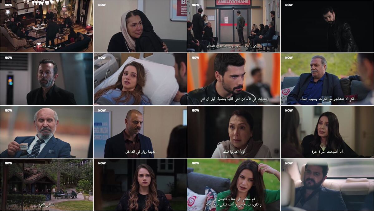 Hudutsuz Sevda S01 E29