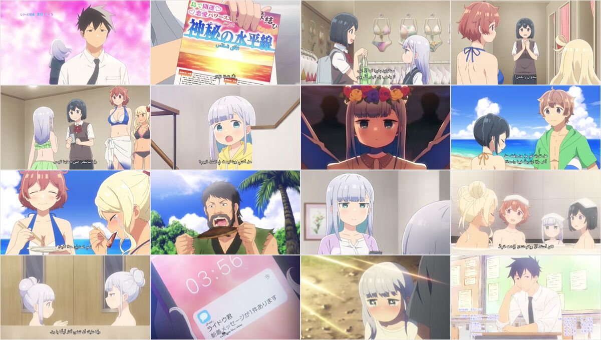 انمي Aharen-san wa Hakarenai الموسم الثاني ال�