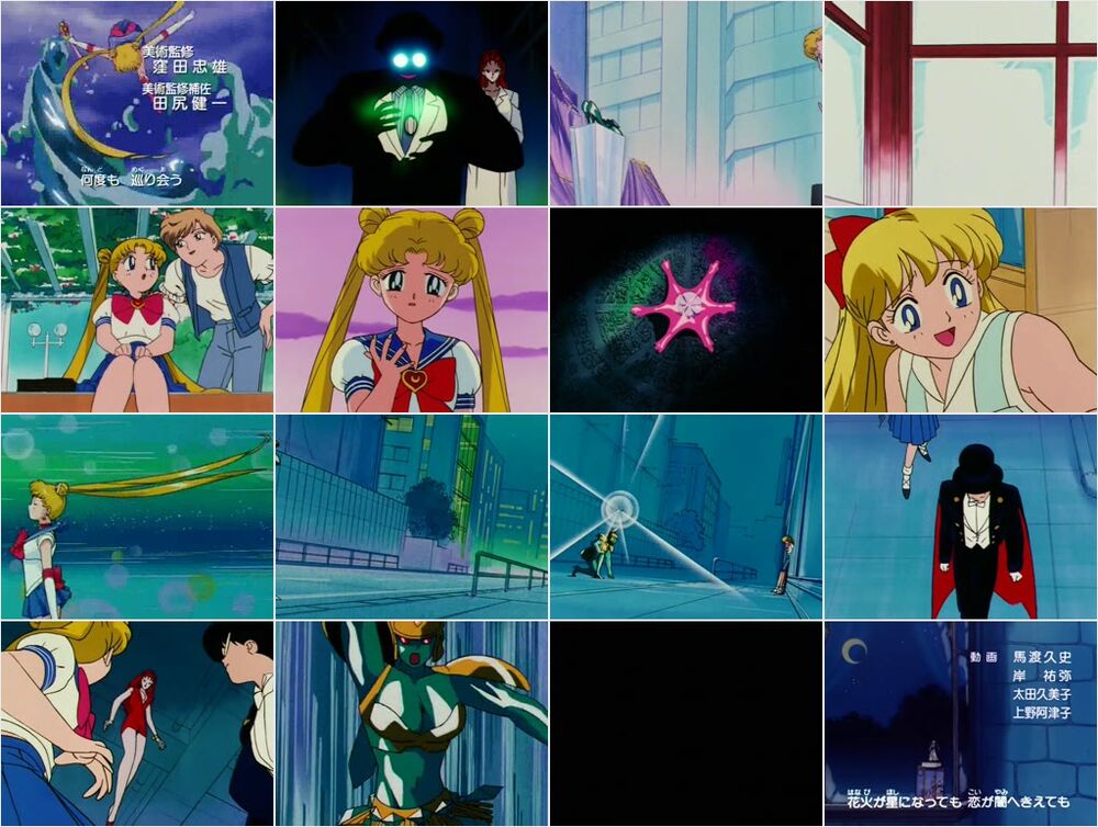 Sailor Moon - 101 - Le scarpette di cristallo - parte 1