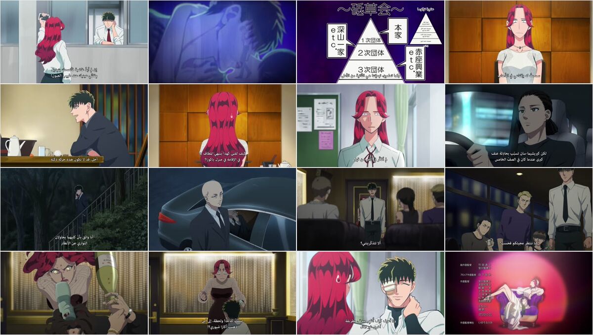 Raise wa Tanin ga Ii - 02 