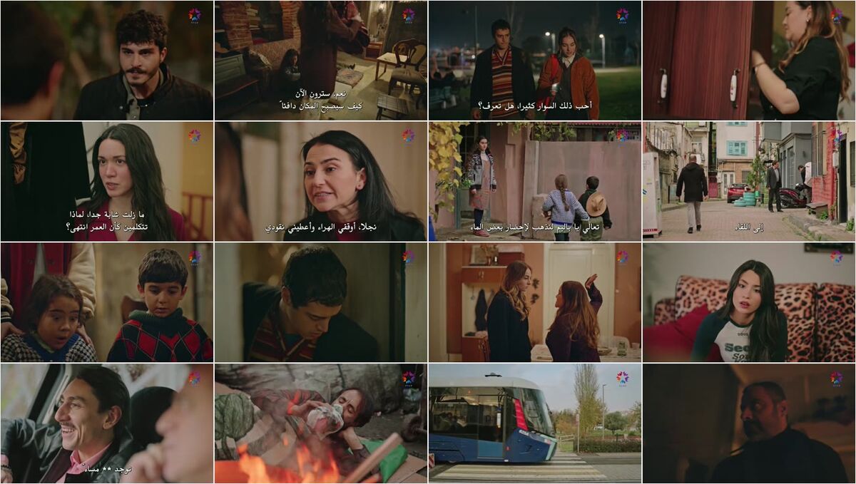 Sahipsizler S01 E05