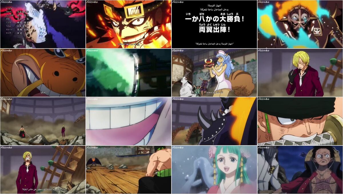  OP EP 1046 FHD [360p]