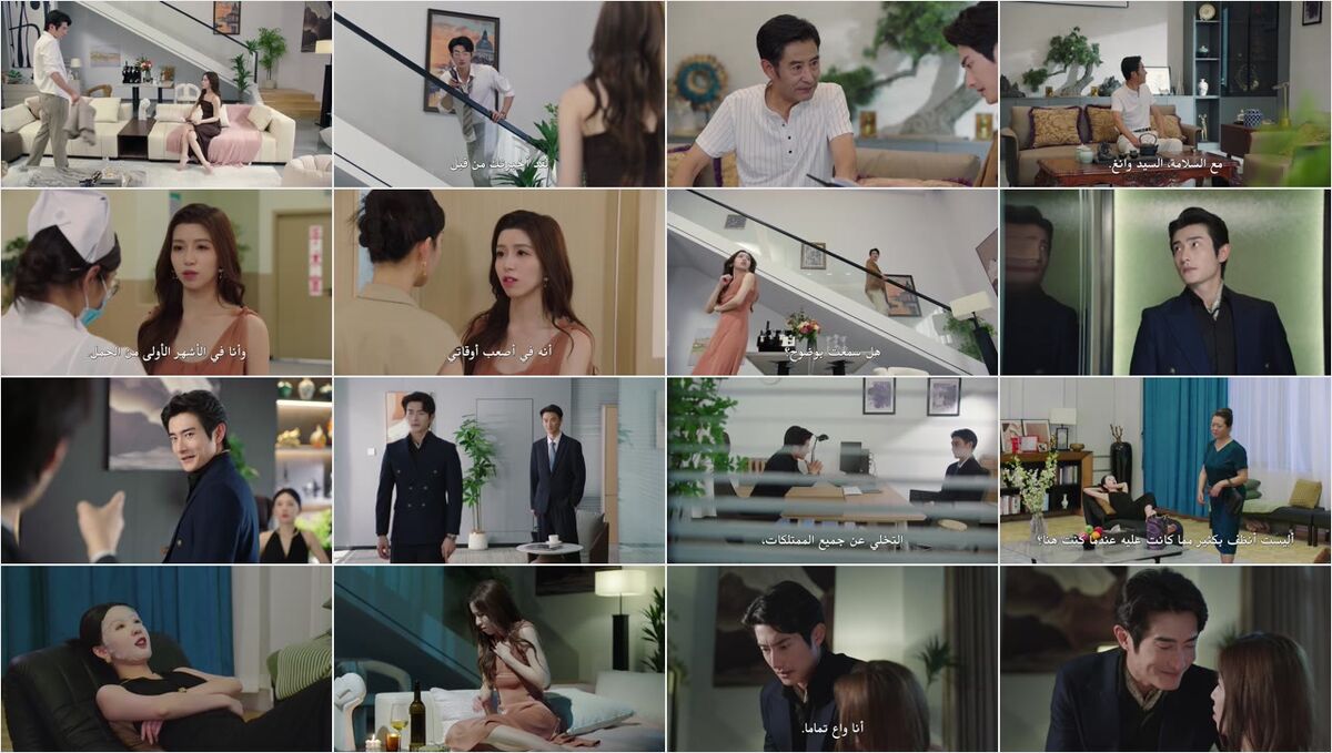 The Awakening of Housewives Episode 17 720p WEB-DL