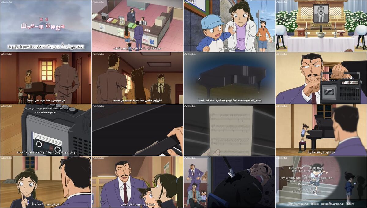  DC EP 1000 HD [720p (source)]