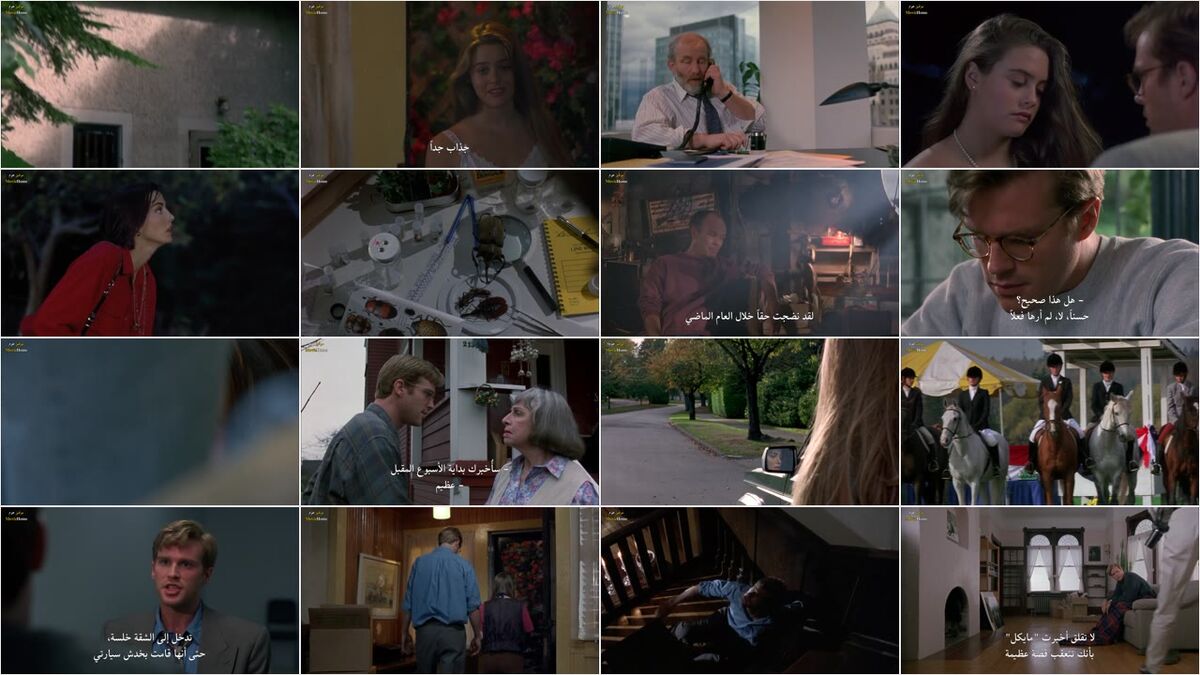 The Crush 1993 1080p