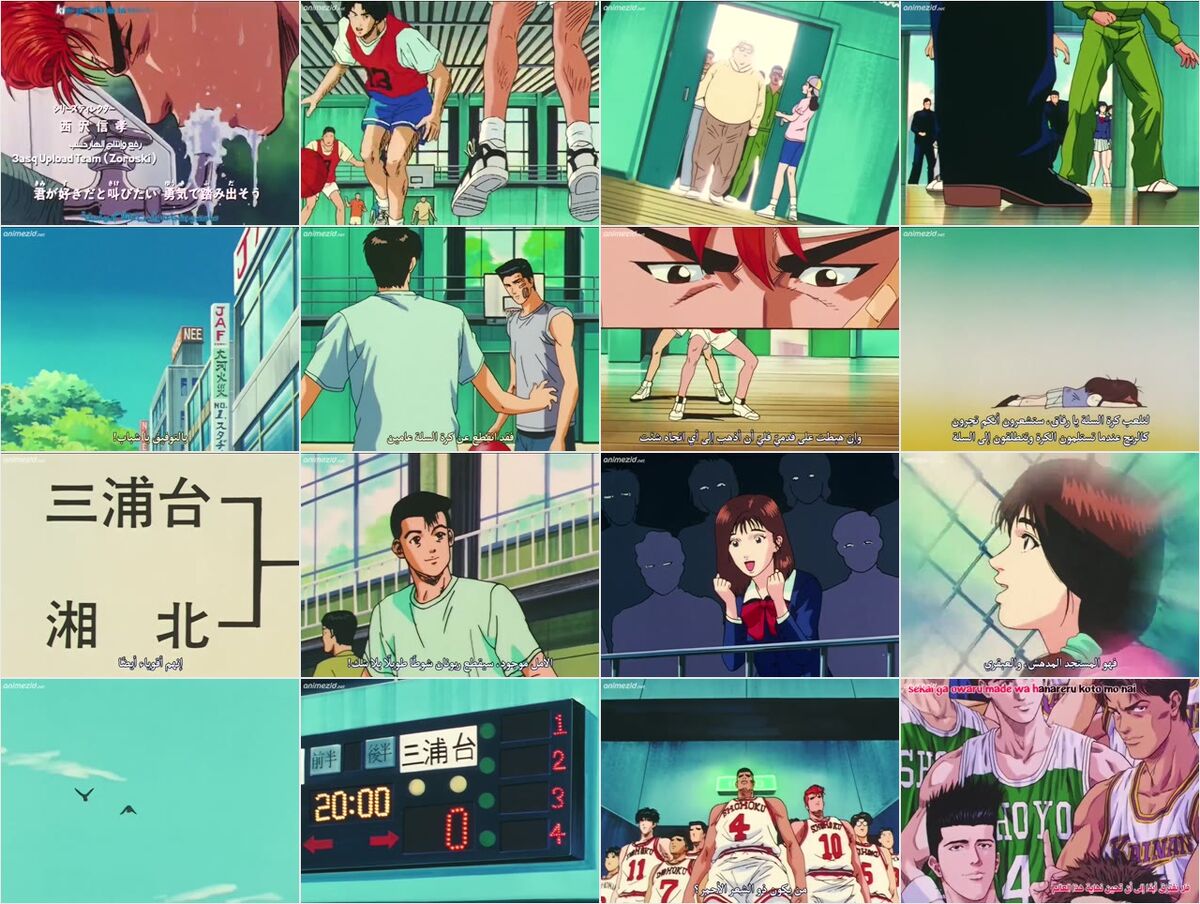  Slam Dunk - 028  [480p]