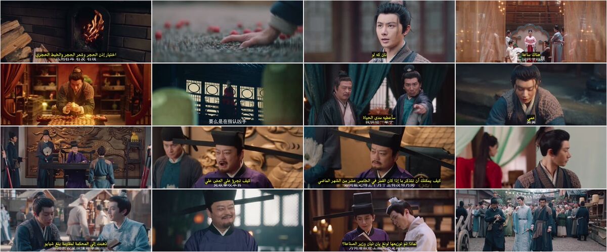 Towards The Truth Episode 1 720p WEB-DL
