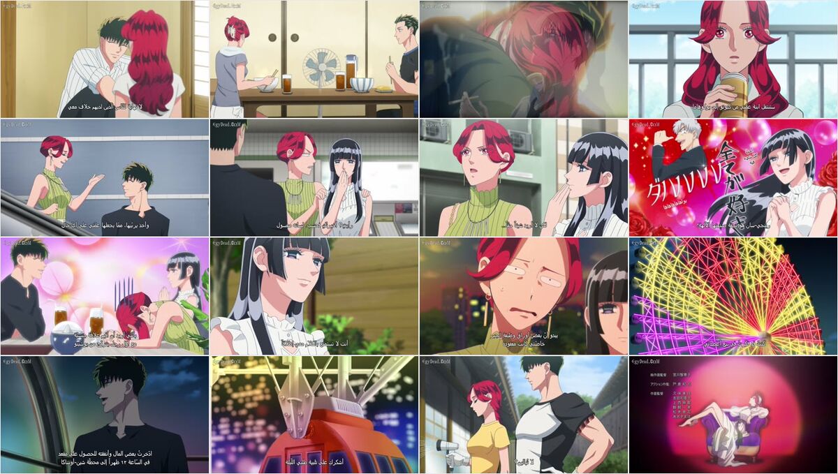 Yakuza Fiance E05 EgyDead CoM