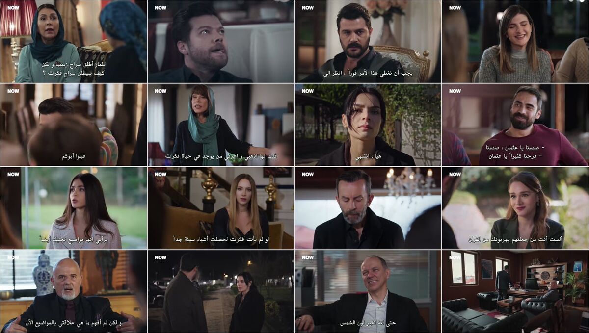 Hudutsuz Sevda S01 E22
