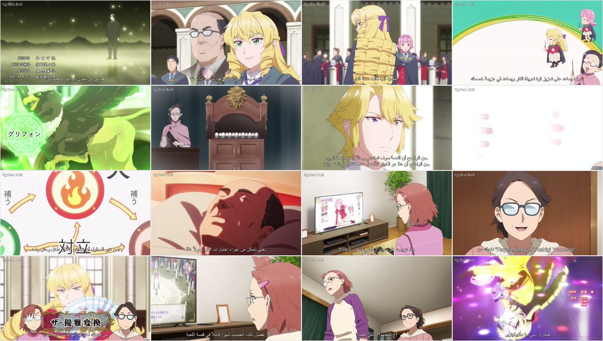 Akuyaku Reijou Tensei Ojisan E04 EgyDead CoM