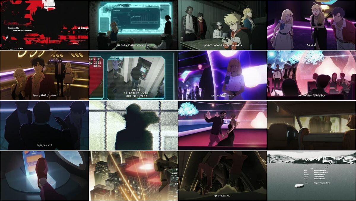 Lazarus - 04 