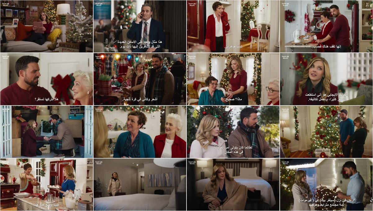 B B Merry 2022 1080p Wciima