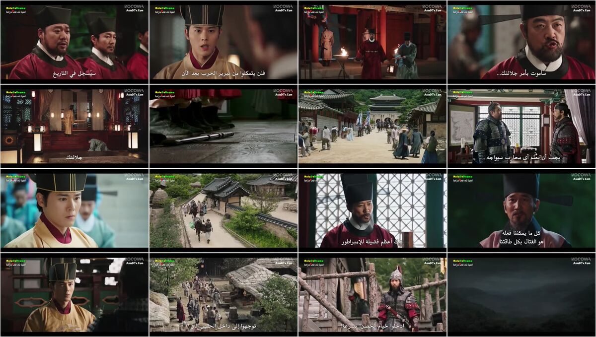 Goryeo Khitan War 5 [360p]