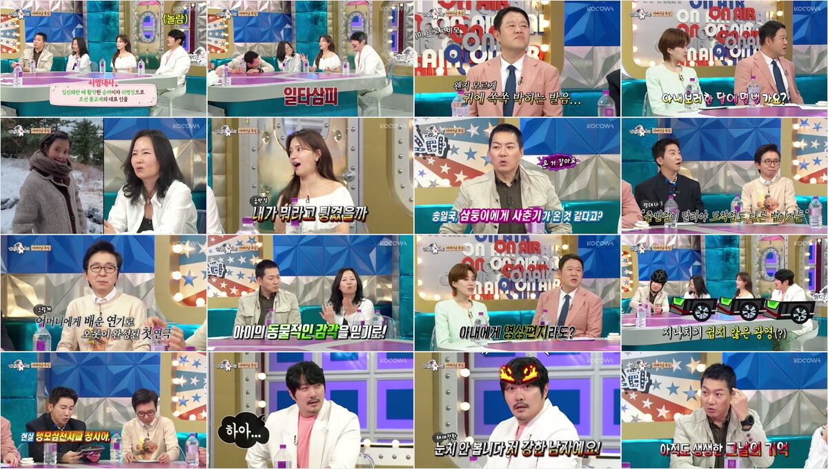 Radio.Star.E913.250507.1080p-WEBDL