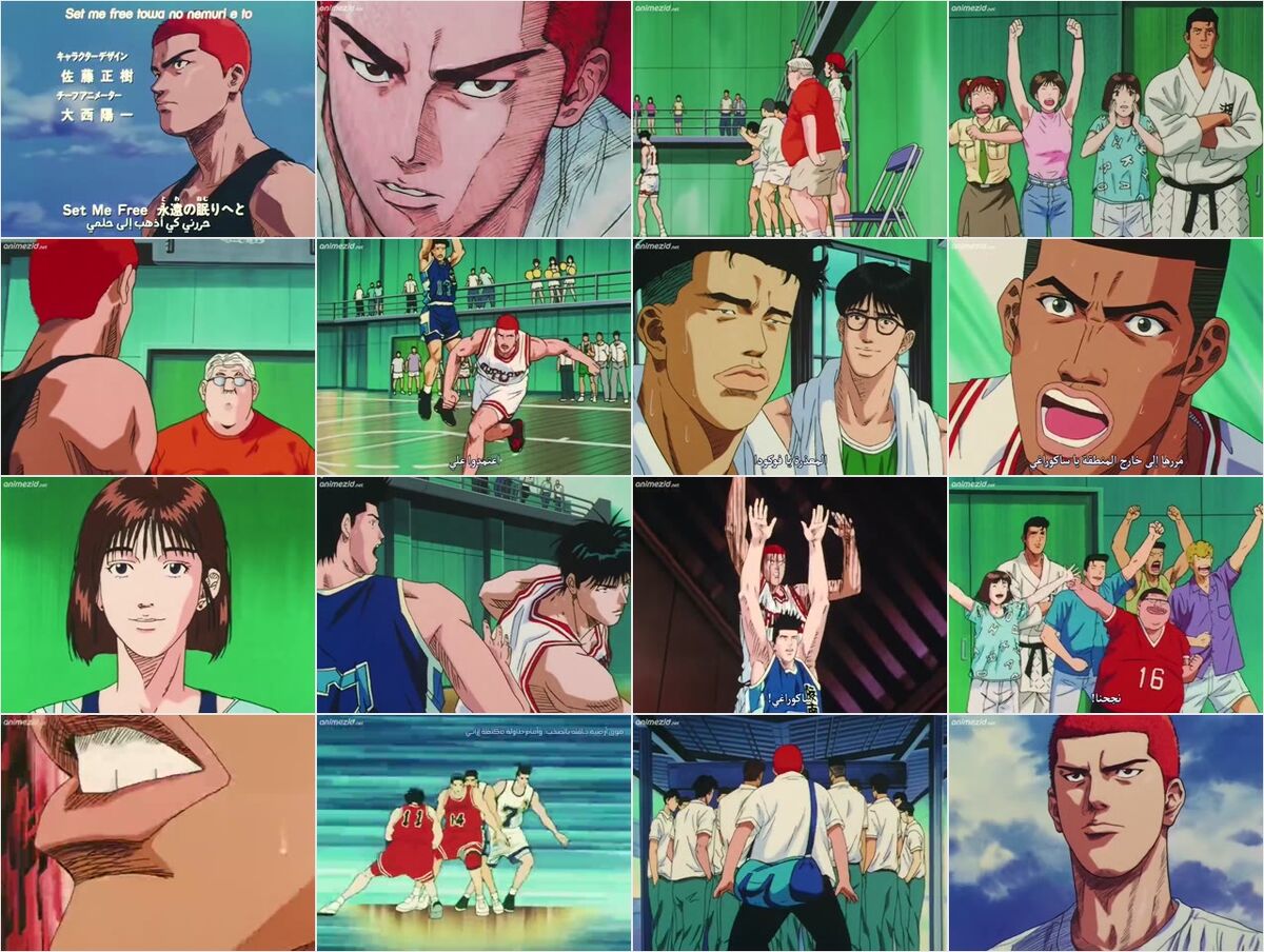  Slam Dunk - 101  [360p]