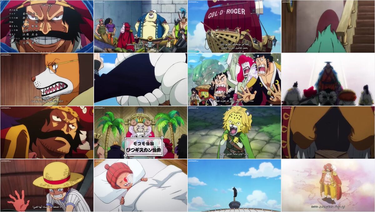  One Piece - 968  [360p]