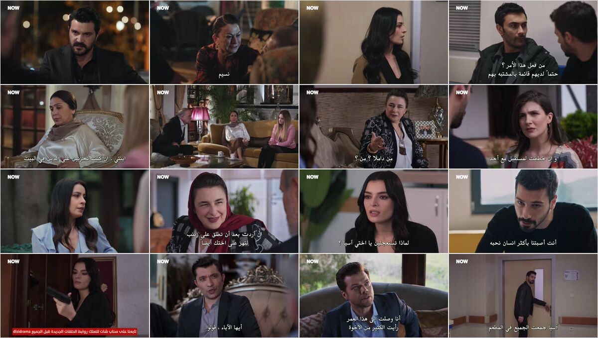 Hudutsuz Sevda S01 E27