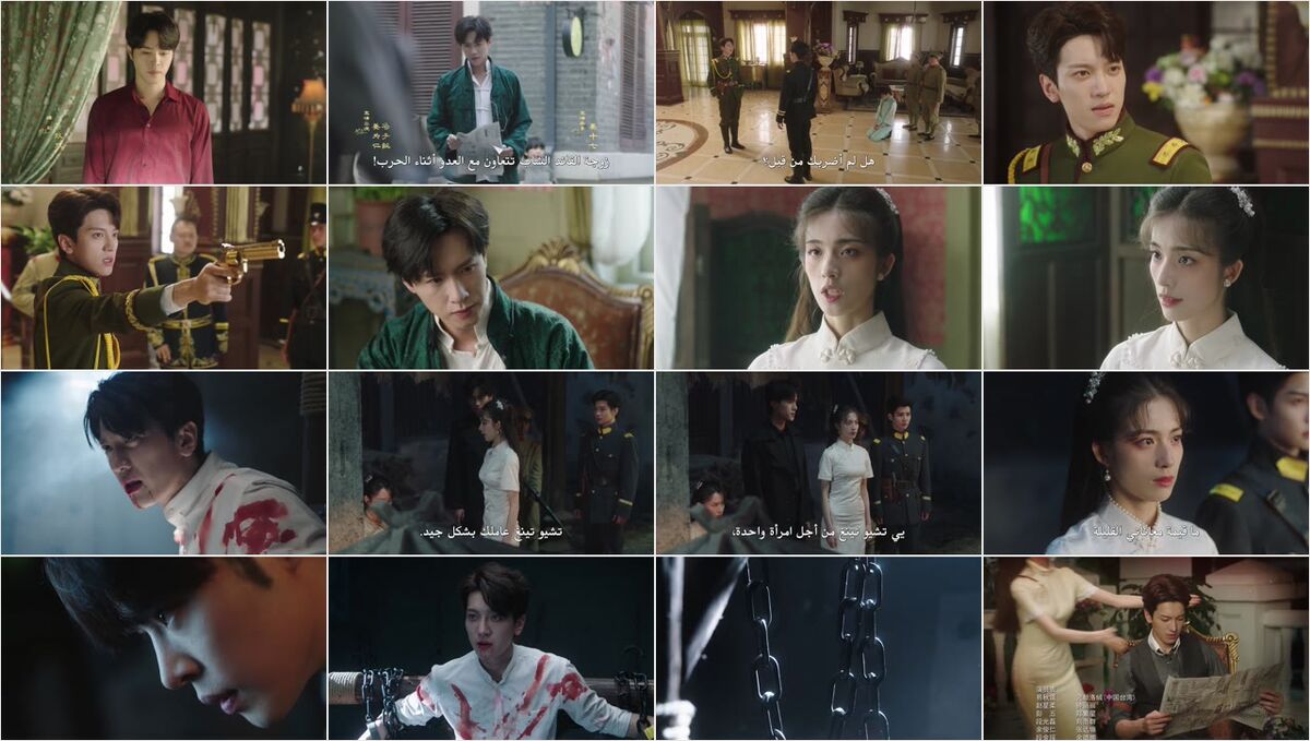 Blazing Elegance Episode 13 720p WEB-DL