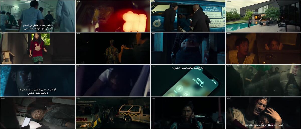 Bangkok Breaking Heaven and Hell [480p]