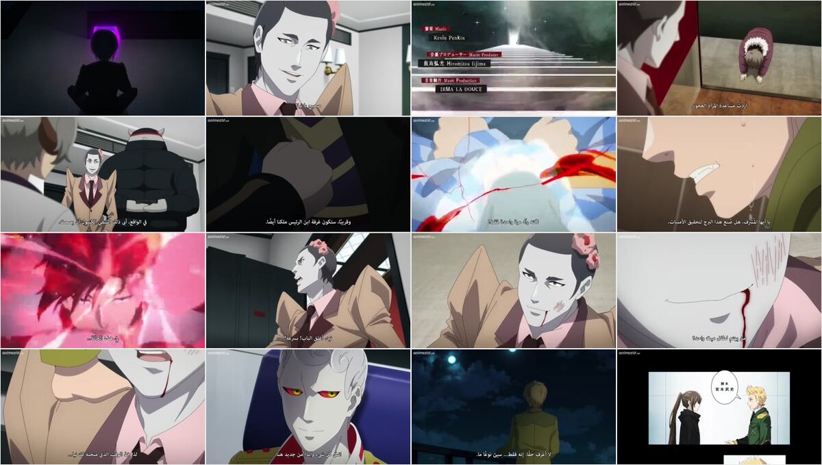 Tower of God S2 — 04 [360p]