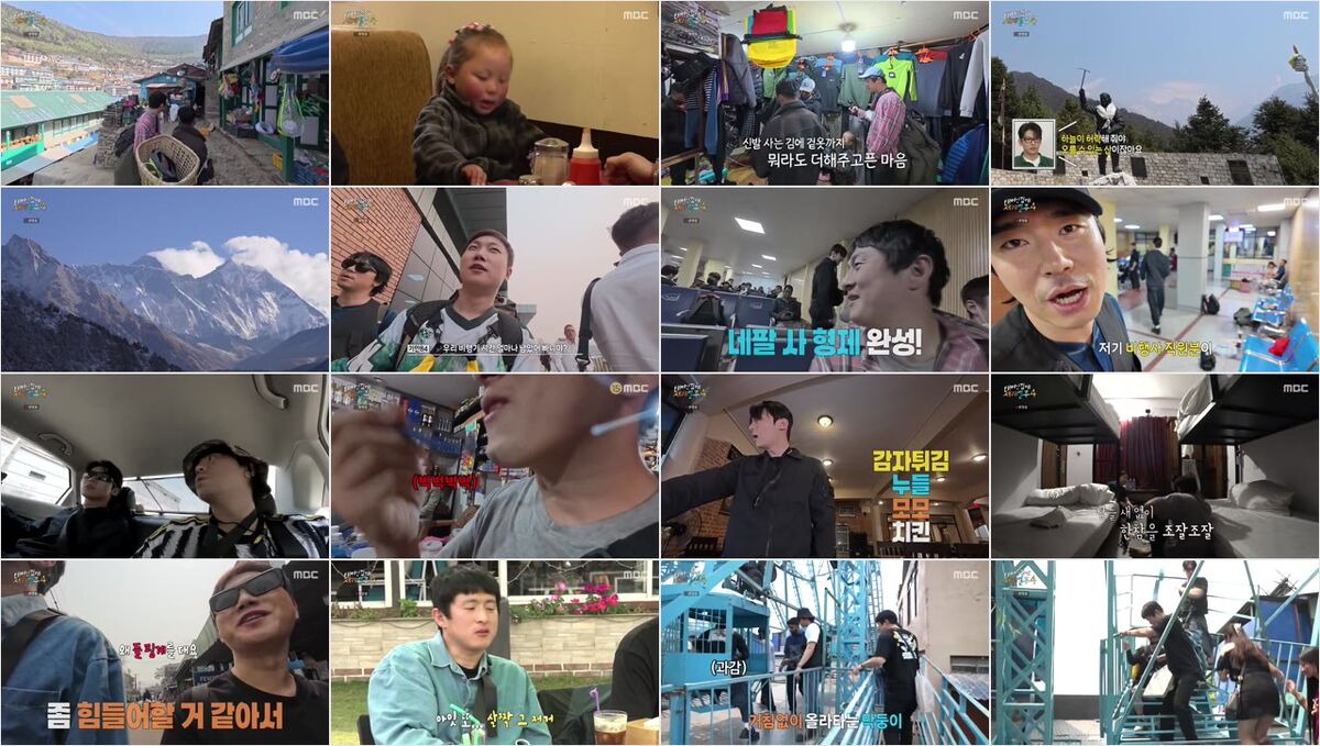 Adventure.by.Accident.S04.E02.250518.720p-NEXT