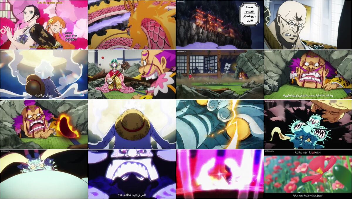  One Piece - 1071  [480p]