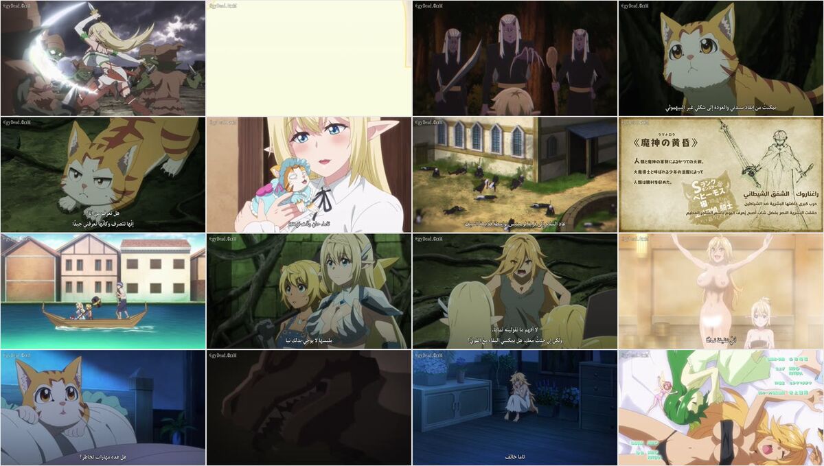 Beheneko E04 EgyDead CoM