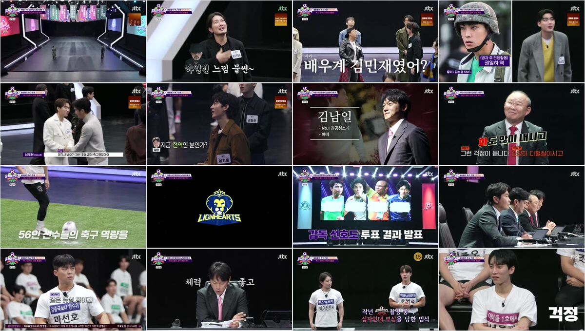 Gentlemens.League4.E01.250406.720-NEXT