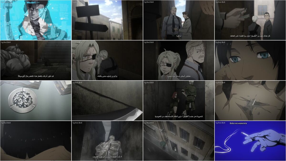 Gangsta E05 EgyDead CoM