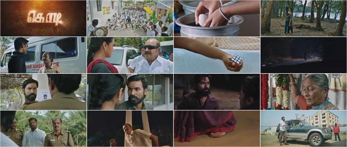Kodi (Dharma Yogi) (2016) Dual 720p