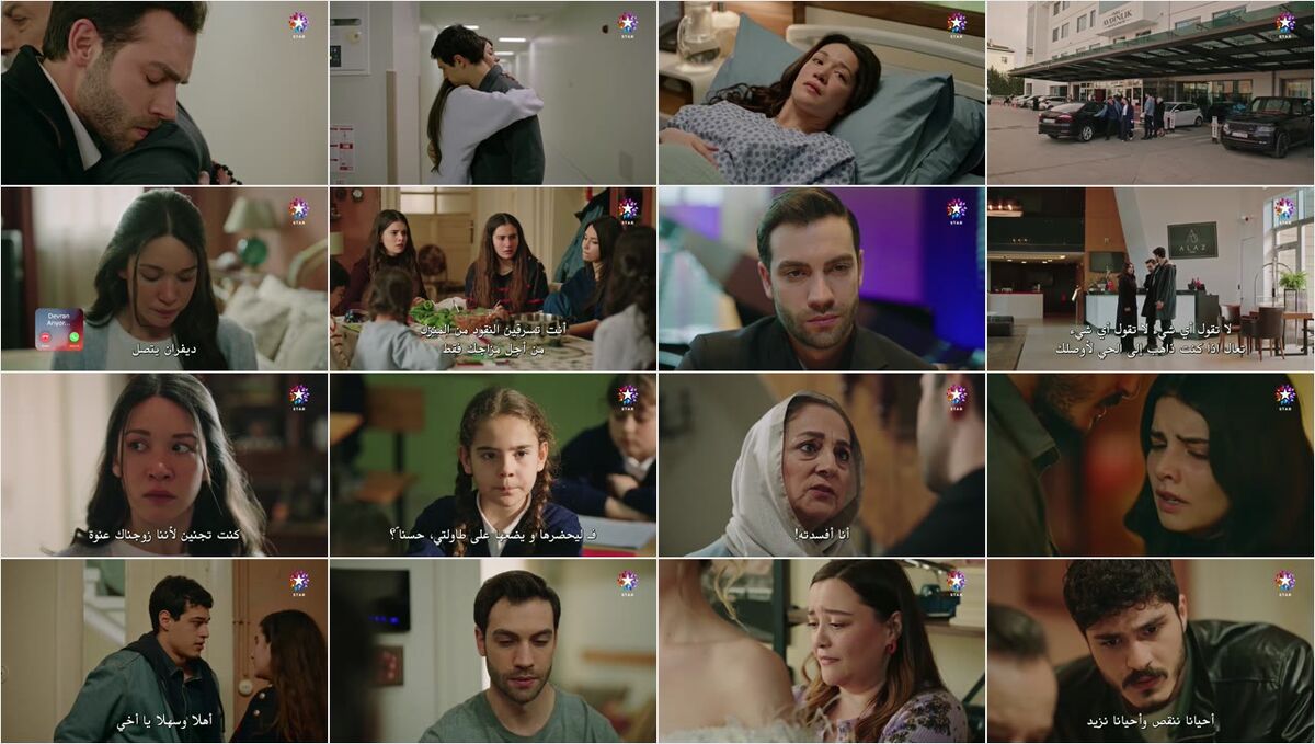 Sahipsizler S01 E18