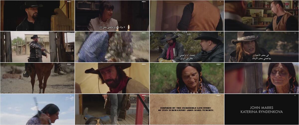 Taken from Rio Bravo [480p]