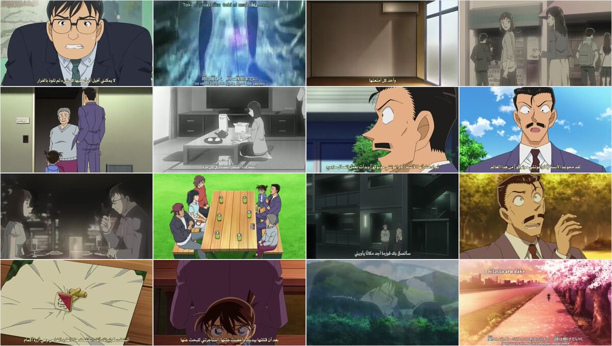  DC EP 0817 HD [360p]