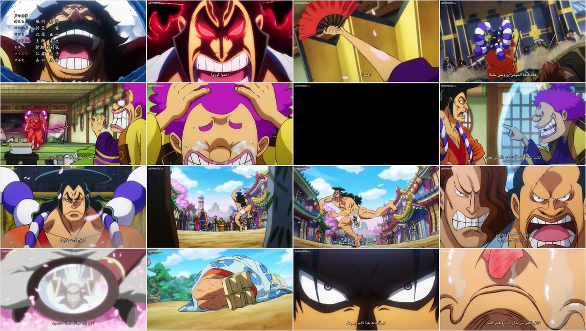  One Piece - 970  [360p]