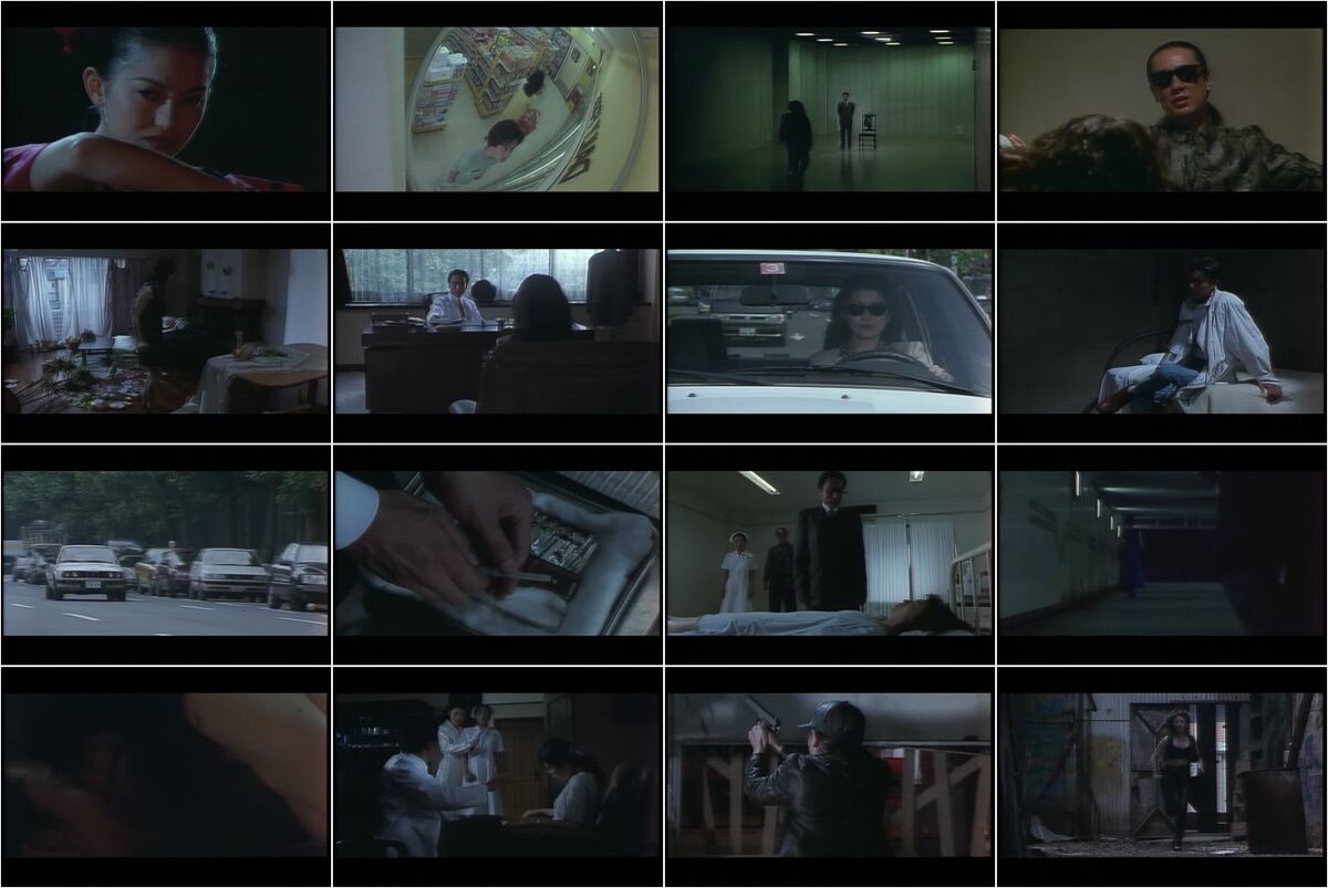 Prisoner Maria The Movie 1995